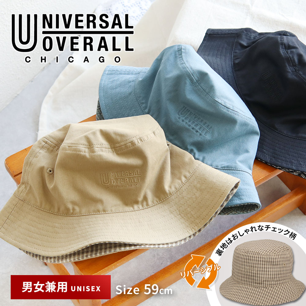 UNIVERSAL OVERALL バケット ハット メンズ レディース ロゴ刺繍 UV対策 ユニセックス リバーシブル チェック柄 帽子 UO ds1997 ユニバーサルオーバーオール ...