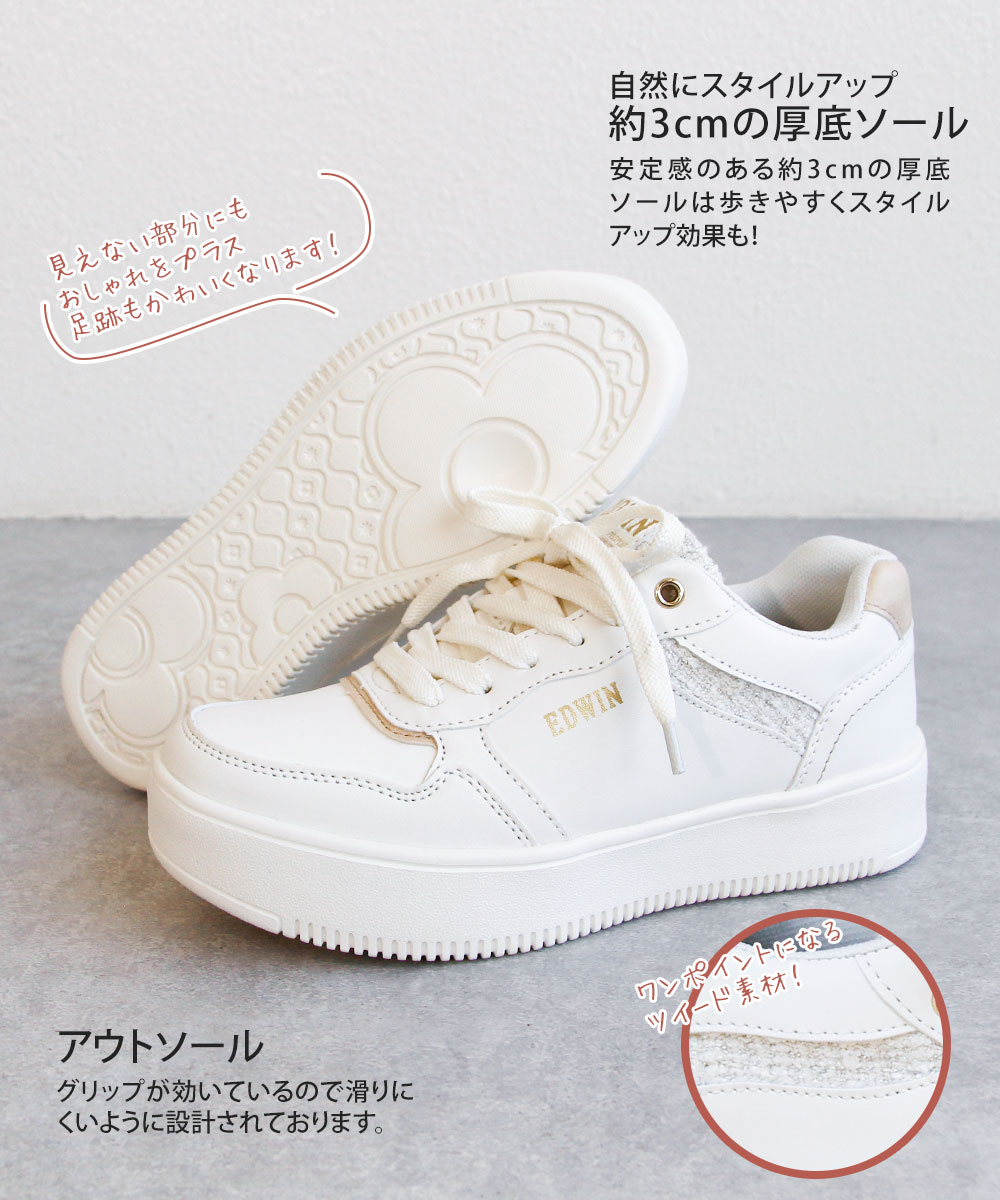 EDWIN エドウィン スニーカー レディース ローカット 厚底 靴 軽量 履きやすい カジュアル 疲れにくい 女性 白 ホワイト 4326 : スニーカー&ファッション セレブル - 通販 ...