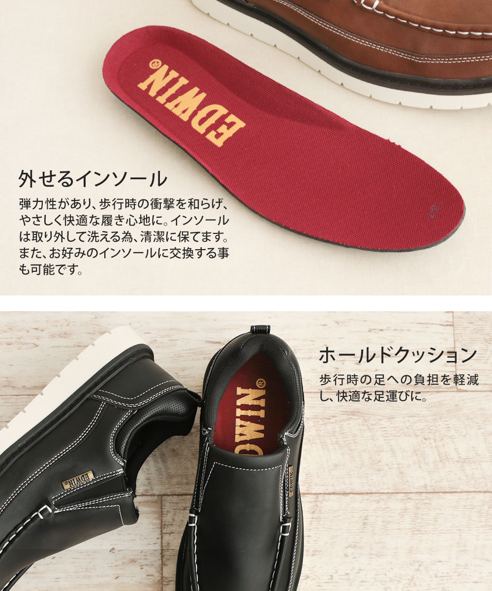 EDWIN エドウィン 靴 メンズ カジュアルシューズ はっ水 防滑 ビジネスシューズ シューズ スニーカー 軽い ローカット 紳士靴 仕事 大人 通勤 7381 edwin : スニーカー ...