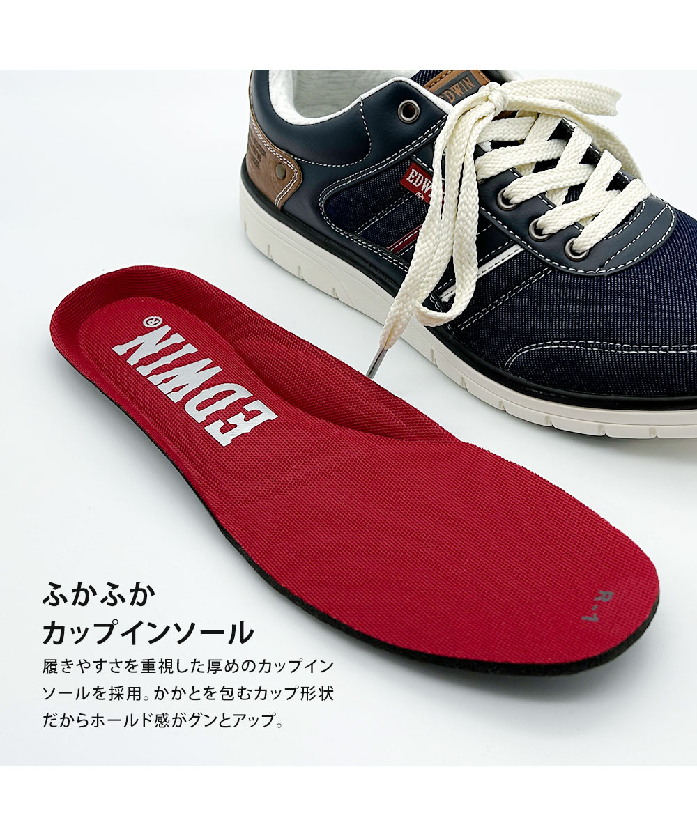 EDWIN（エドウィン） 靴 メンズ スニーカー 4e 防滑 幅広 ローカット 軽量 カジュアル 紐靴 おしゃれ 黒 ブラック ネイビー 7643 : スニーカー&ファッション セレブル ...