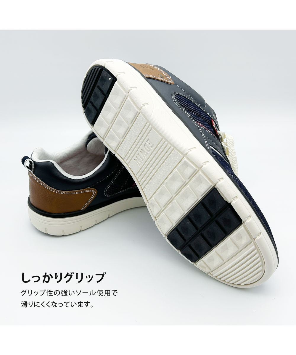 EDWIN（エドウィン） 靴 メンズ スニーカー 4e 防滑 幅広 ローカット 軽量 カジュアル 紐靴 おしゃれ 黒 ブラック ネイビー 7643 : スニーカー&ファッション セレブル ...