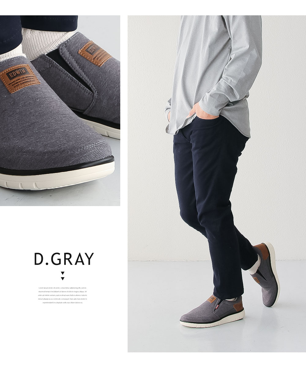 EDWIN エドウィン スリッポン メンズ 4e 防滑 幅広 軽量 ストレッチ サイドゴア ローカット edwin 黒 ブラック グレー 7644 : スニーカー&ファッション セレブル ...