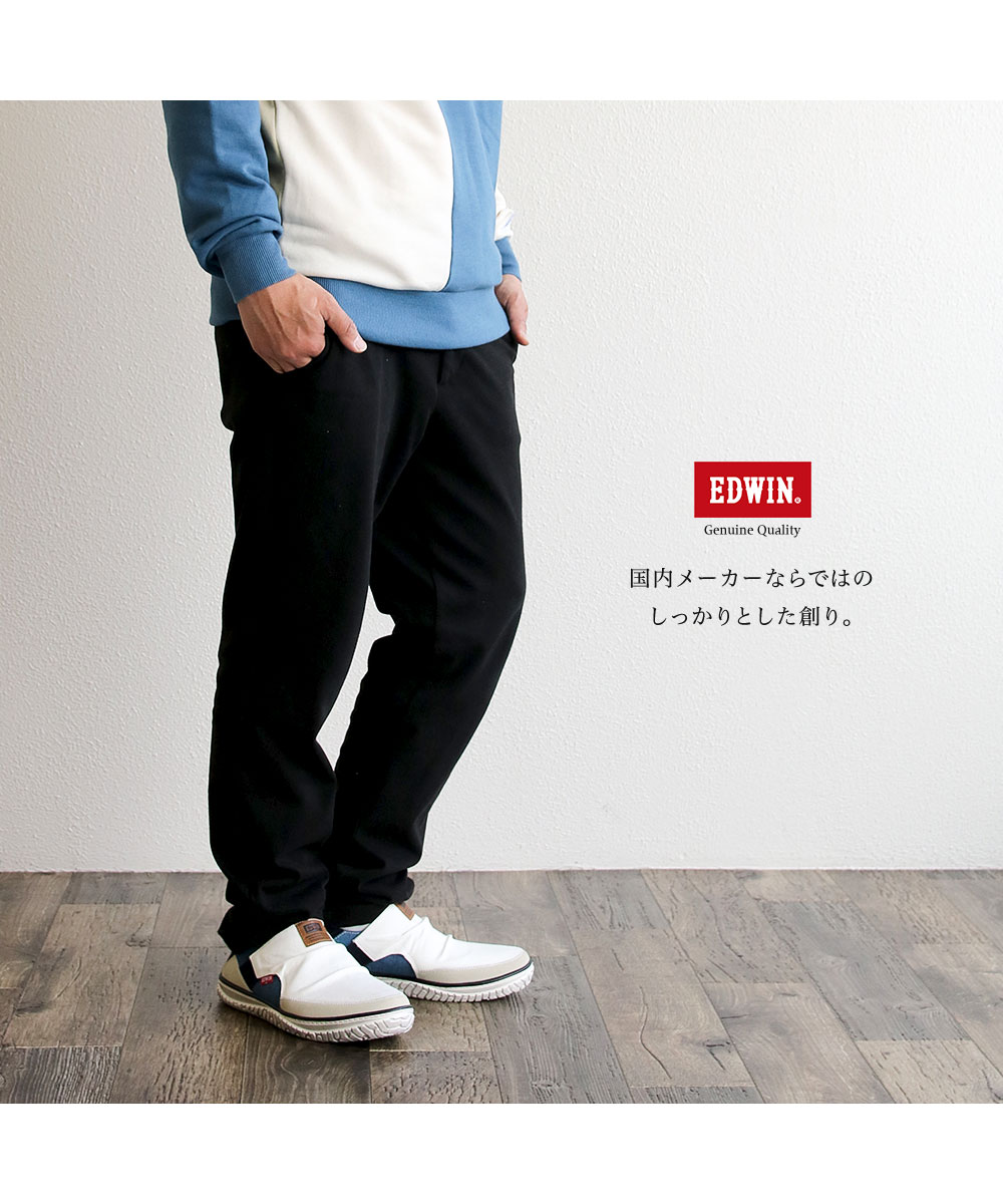 エドウィン スニーカー メンズ おしゃれ スリッポン かかとが踏める カジュアル 黒 メンズスニーカー ブラック ブラウン edwin 7745 :edw-7745:スニーカー&ファッション ...