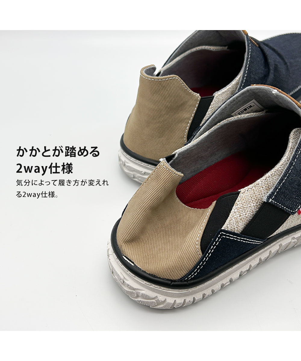 EDWIN エドウィン スニーカー メンズ おしゃれ スリッポン かかとが踏める カジュアル 黒 メンズスニーカー ブラック ブラウン edwin 7745 : スニーカー&ファッション セレ ...