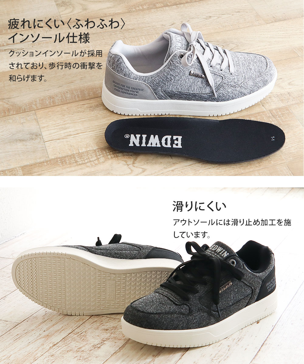 EDWIN エドウィン スニーカー メンズ ローカット 軽量 履きやすい 大人 カジュアル 靴 疲れにくい おしゃれ 黒 ブラック グレー 7760 : スニーカー&ファッション セレブル ...
