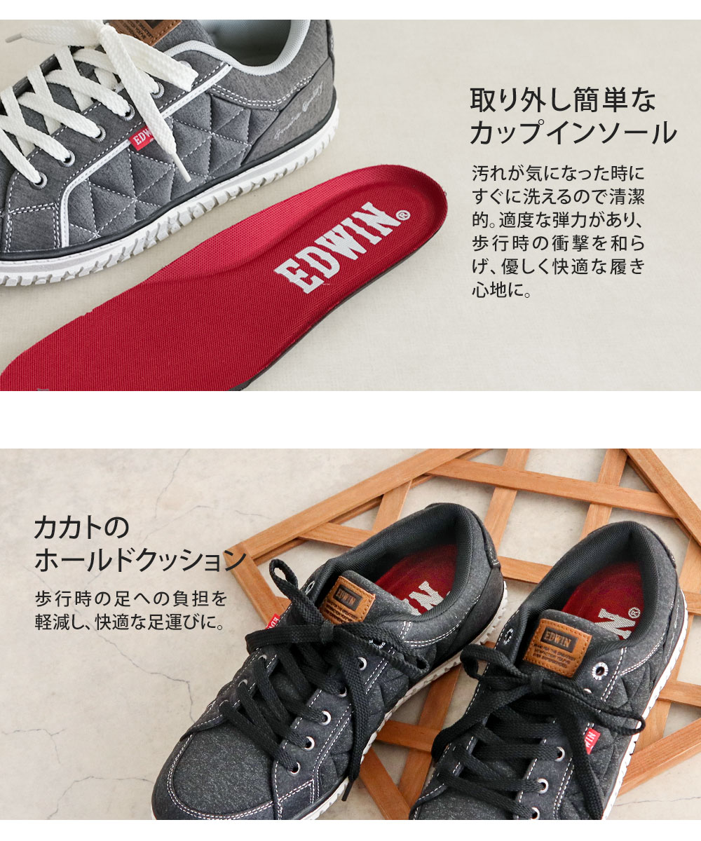EDWIN エドウィン スニーカー 幅広 軽量 ローカット 靴 シューズ 軽い メンズスニーカー 黒 グレー 歩きやすい かっこいい EDW-7763 edwin : スニーカー&ファッション ...