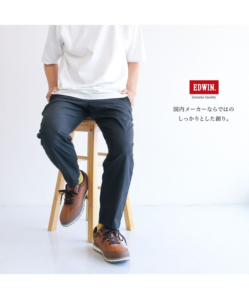 エドウィン カジュアルシューズ メンズ 防水 ビジネススニーカー スニーカー ローカット 防滑 ブラック ブラウン edwin 7986 : edw-7986 : スニーカー&ファッション ...