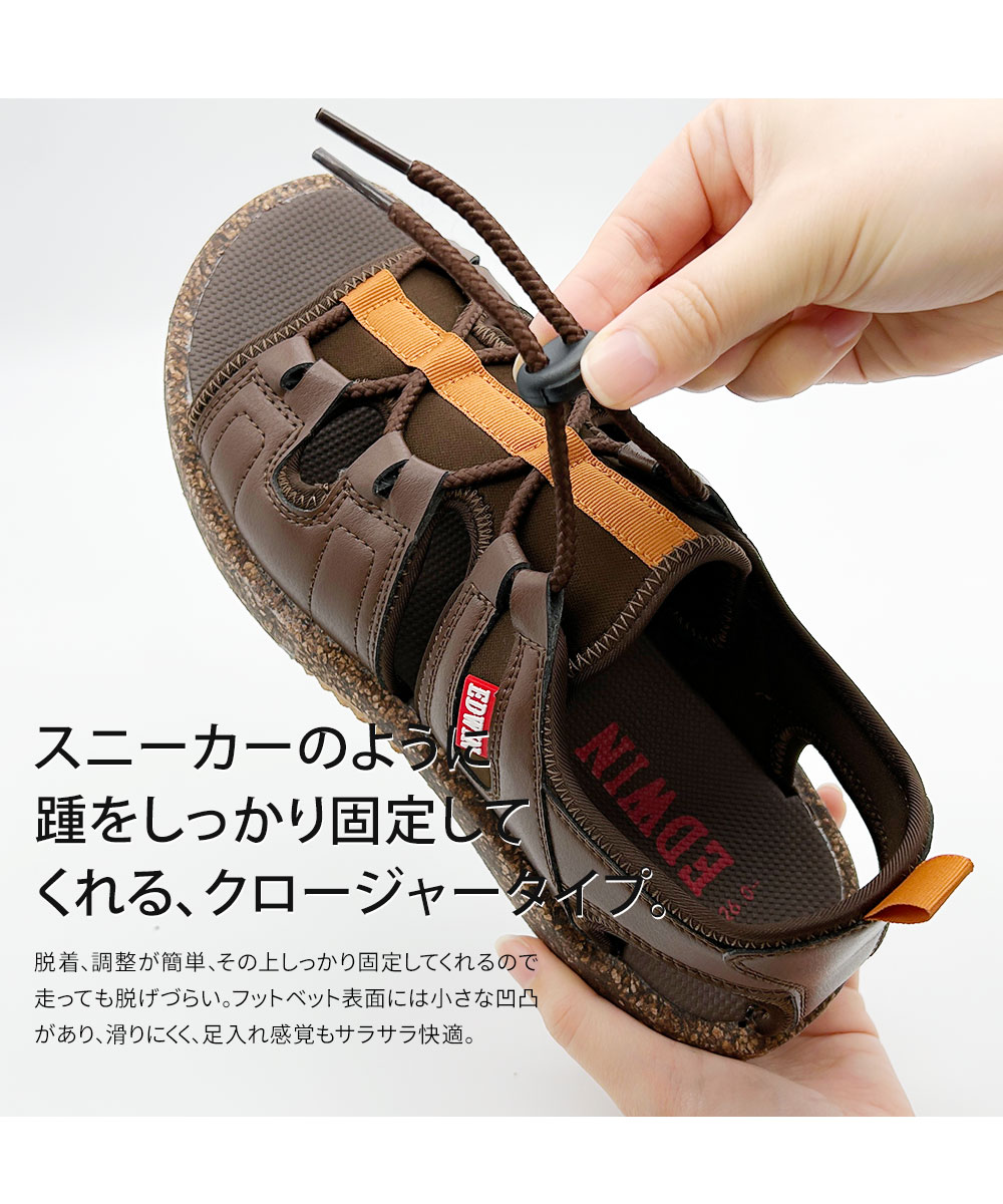 エドウィン サンダル メンズ スポーツサンダル クロージャー バックベルト シンプル コンフォート レジャー アウトドア EDWIN 5106 :ew-5106:スニーカー&ファッション セレ ...