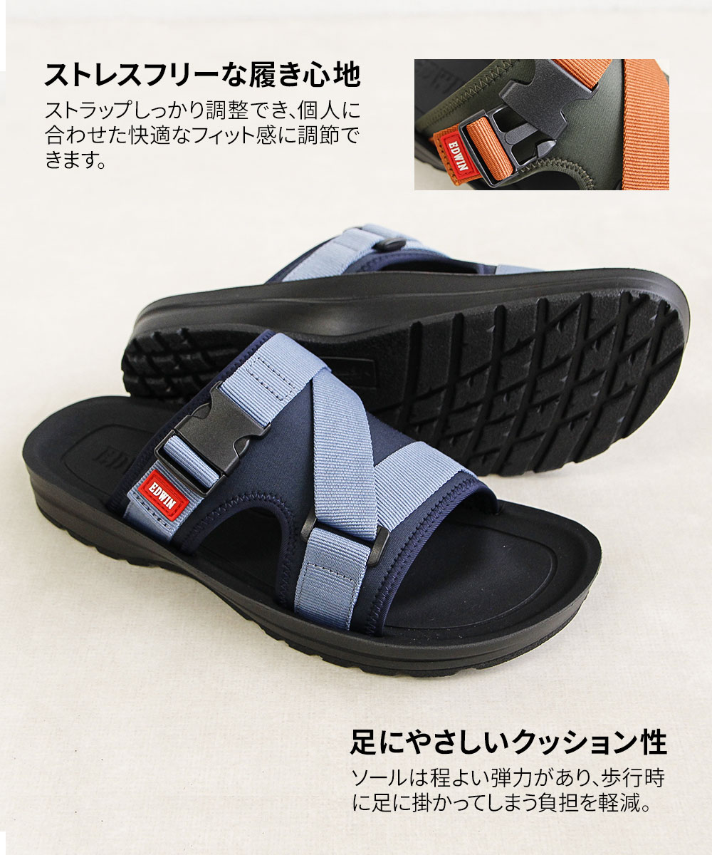 EDWIN エドウィン サンダル メンズ 靴 スポーツ スライド レジャー アウトドア つっかけ カーキ ベージュ ブラック ネイビー 5111 : スニーカー&ファッション セレブル ...