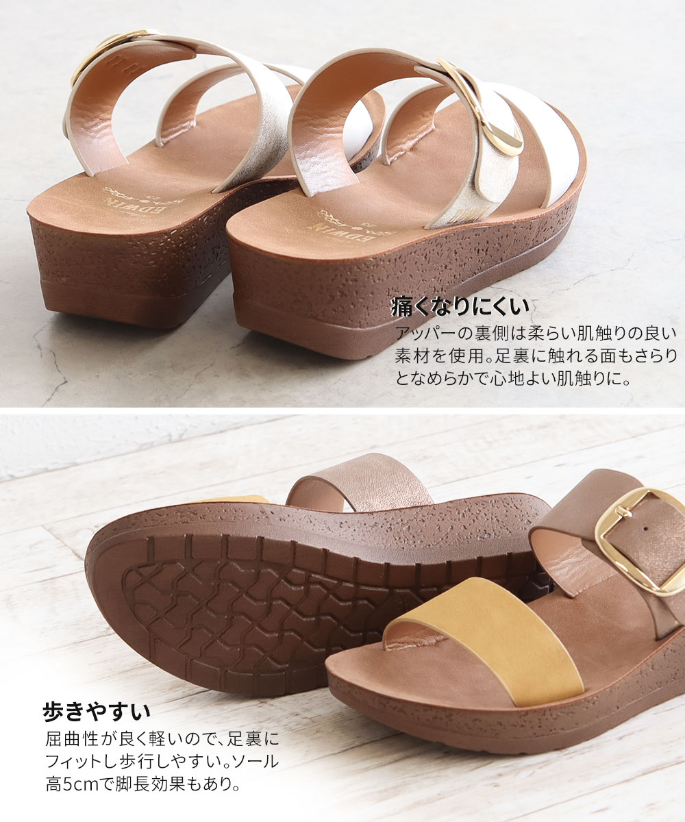EDWIN エドウィン サンダル レディース コンフォート フットベッド アーチサポート ヒール5cm 厚底 ブラック ネイビー ホワイト 9501 : スニーカー&ファッション セレブル ...