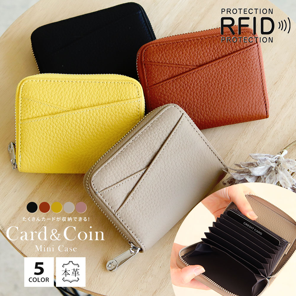 カードケース 本革 ミニ財布 磁気防止 レディース スキミング防止 レカケース 小銭入れ ファスナー ユニセックス レザー GZCC-A748 : スニーカー&ファッション セレブル - 通販 ...