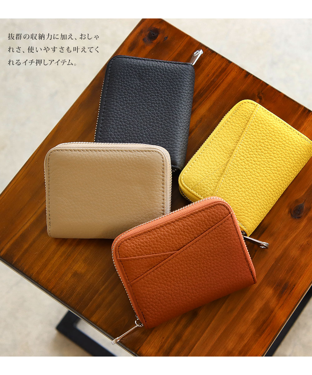 カードケース 本革 ミニ財布 磁気防止 レディース スキミング防止 レカケース 小銭入れ ファスナー ユニセックス レザー GZCC-A748 : スニーカー&ファッション セレブル - 通販 ...