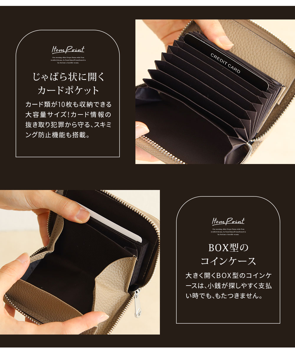 カードケース 本革 ミニ財布 磁気防止 レディース スキミング防止 レカケース 小銭入れ ファスナー ユニセックス レザー GZCC-A748 : スニーカー&ファッション セレブル - 通販 ...