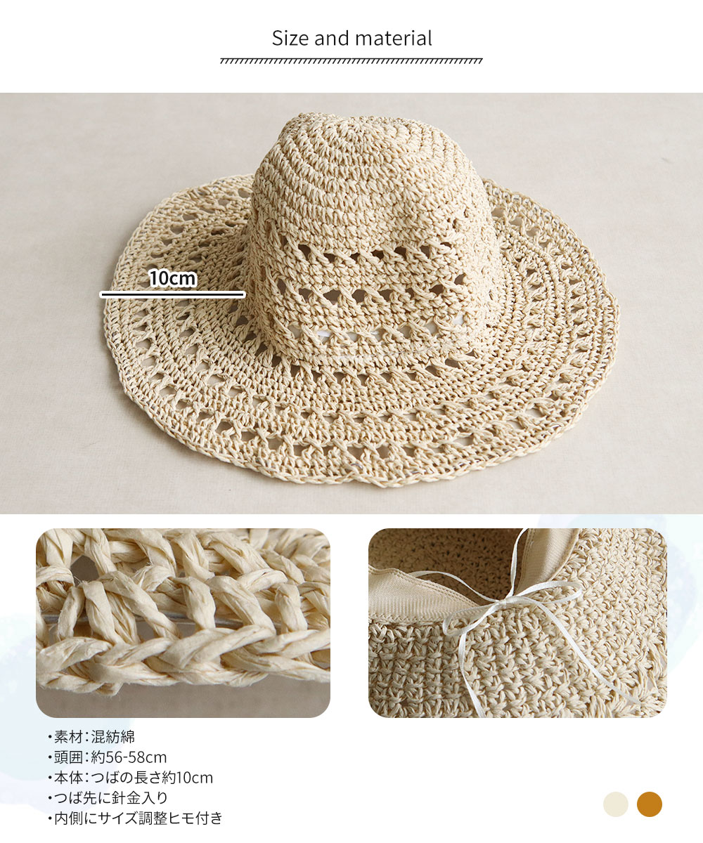 帽子 レディース UV対策 折りたたみ 遮光 涼しい 日よけ ハット 日焼け 紫外線対策 深め 無地 メッシュ 麦わら帽子 小顔効果 つば広 ...
