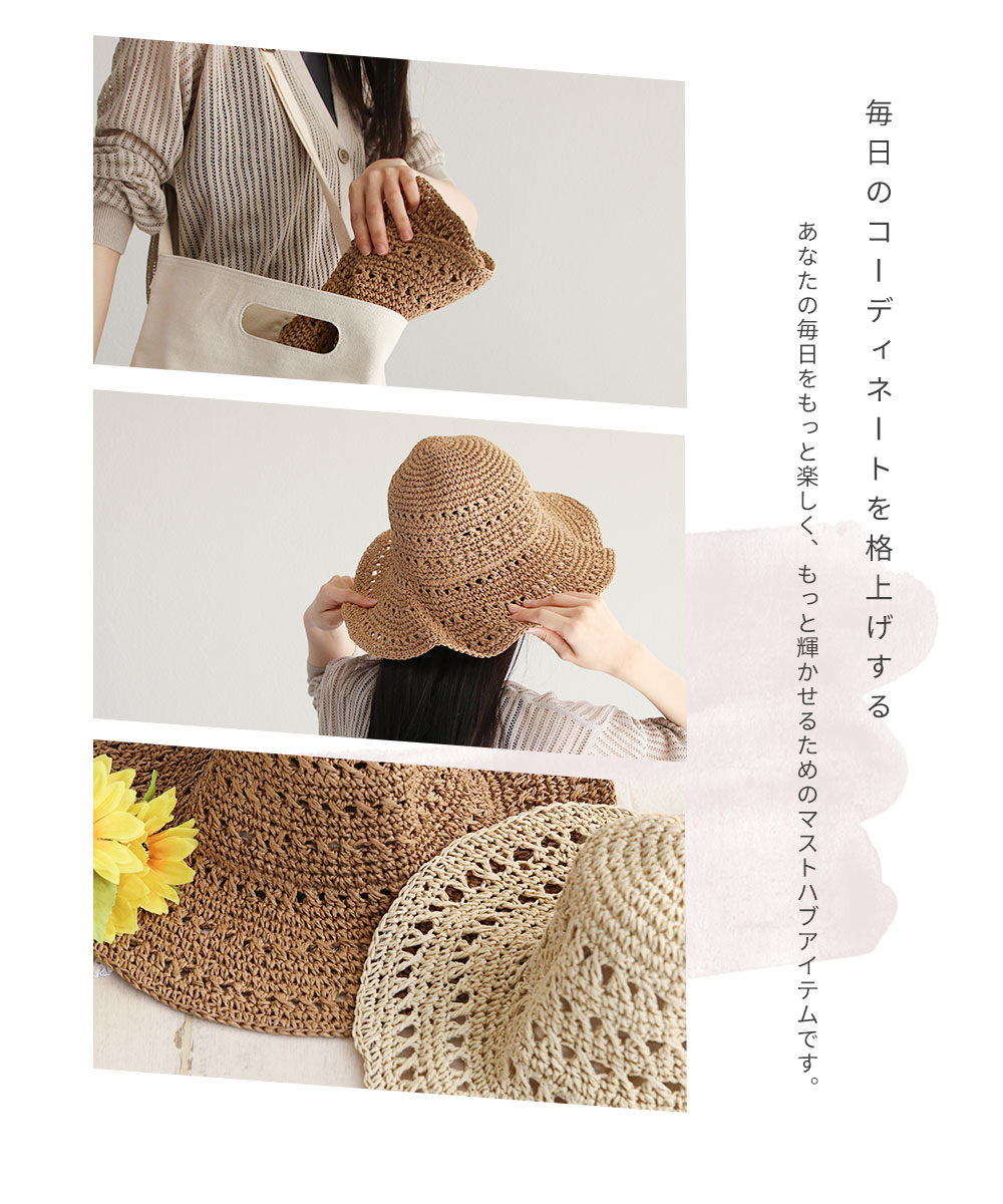 帽子 レディース UV対策 折りたたみ 遮光 涼しい 日よけ ハット 日焼け 紫外線対策 深め 無地 メッシュ 麦わら帽子 小顔効果 つば広 ...