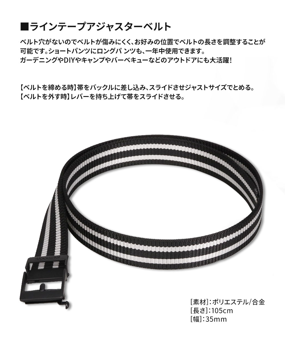 アウトドアプロダクツ ベルト メンズ レディース 男女兼用 アジャスターベルト 35mm アウトドア キャンプ スポーツ ファッション j1249 : j1249 : スニーカー&ファッション ...