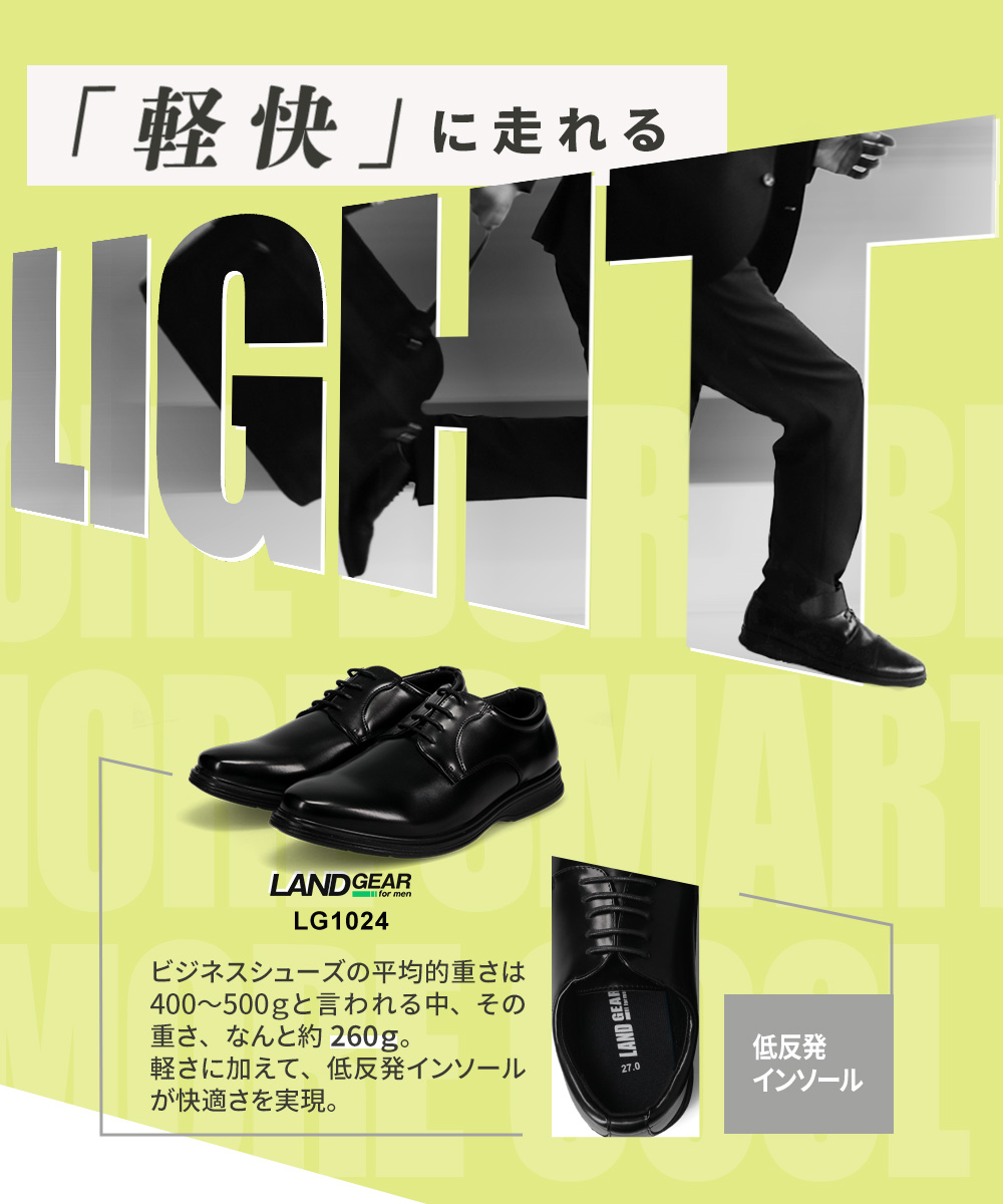 ビジネスシューズ メンズ 外羽根 プレーントゥ 革靴 紳士靴 合皮 軽い