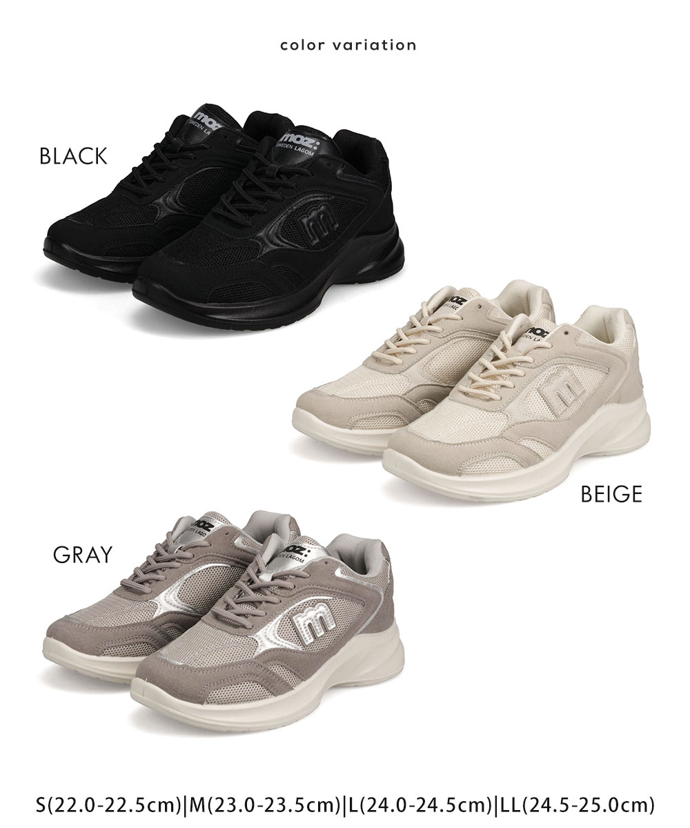 モズ moz スニーカー レディース 黒 おしゃれ ローカット 軽量 幅広 ウォーキングシューズ ジュニア ブラック グレー ベージュ ...