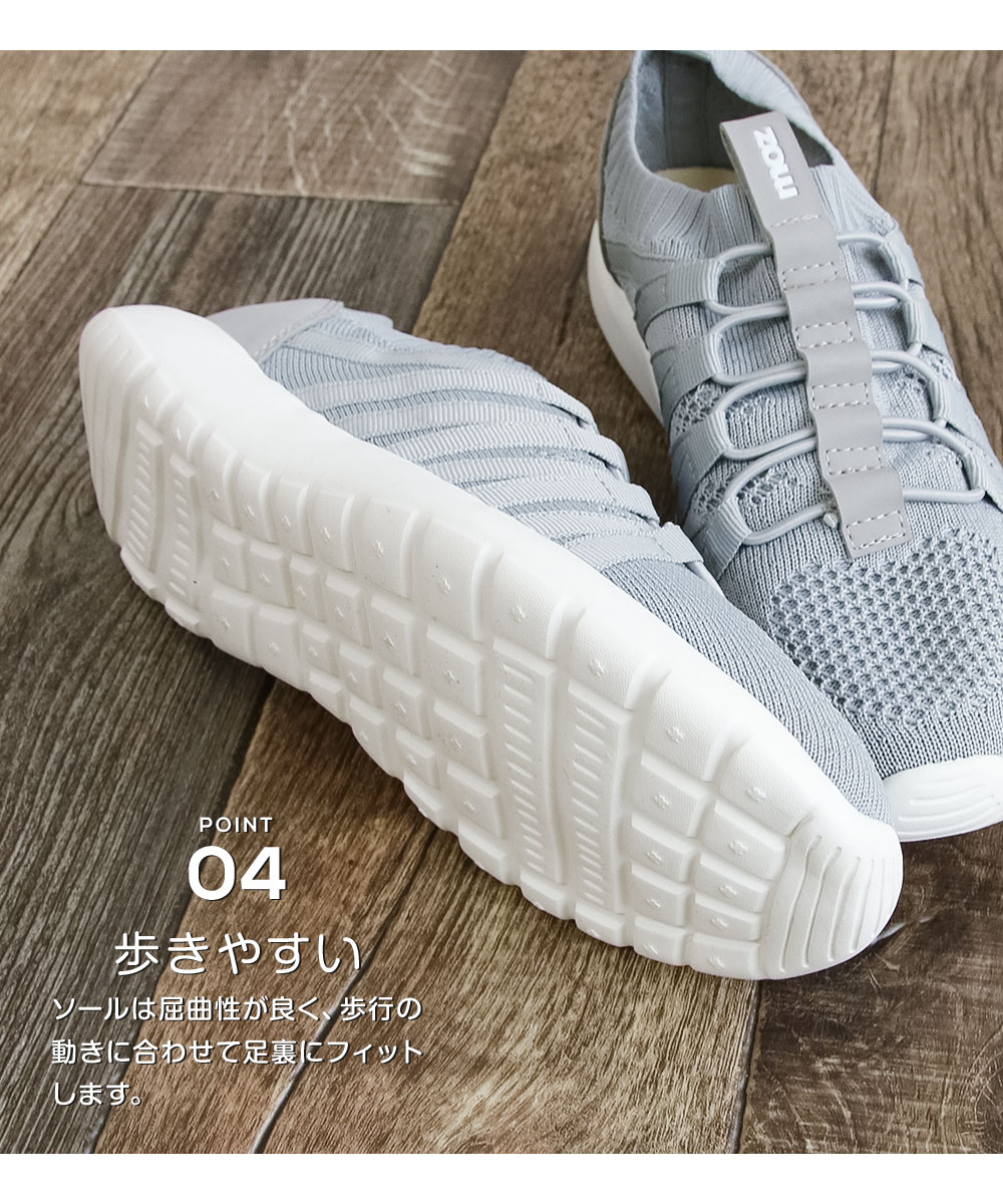moz（モズ） スニーカー レディース カジュアル スポーティ シンプル ローカット 紐なし スリッポン 女性 シューズ 靴 ブルー グレー ...