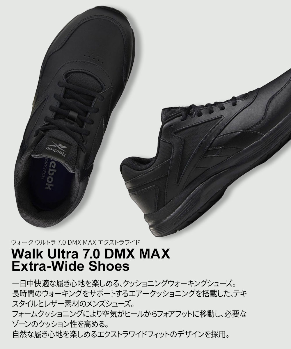 Reebok リーボック スニーカー メンズ ローカット 靴 シューズ 黒 Walk Ultra 7.0 DMX MAX Extra Wide ...