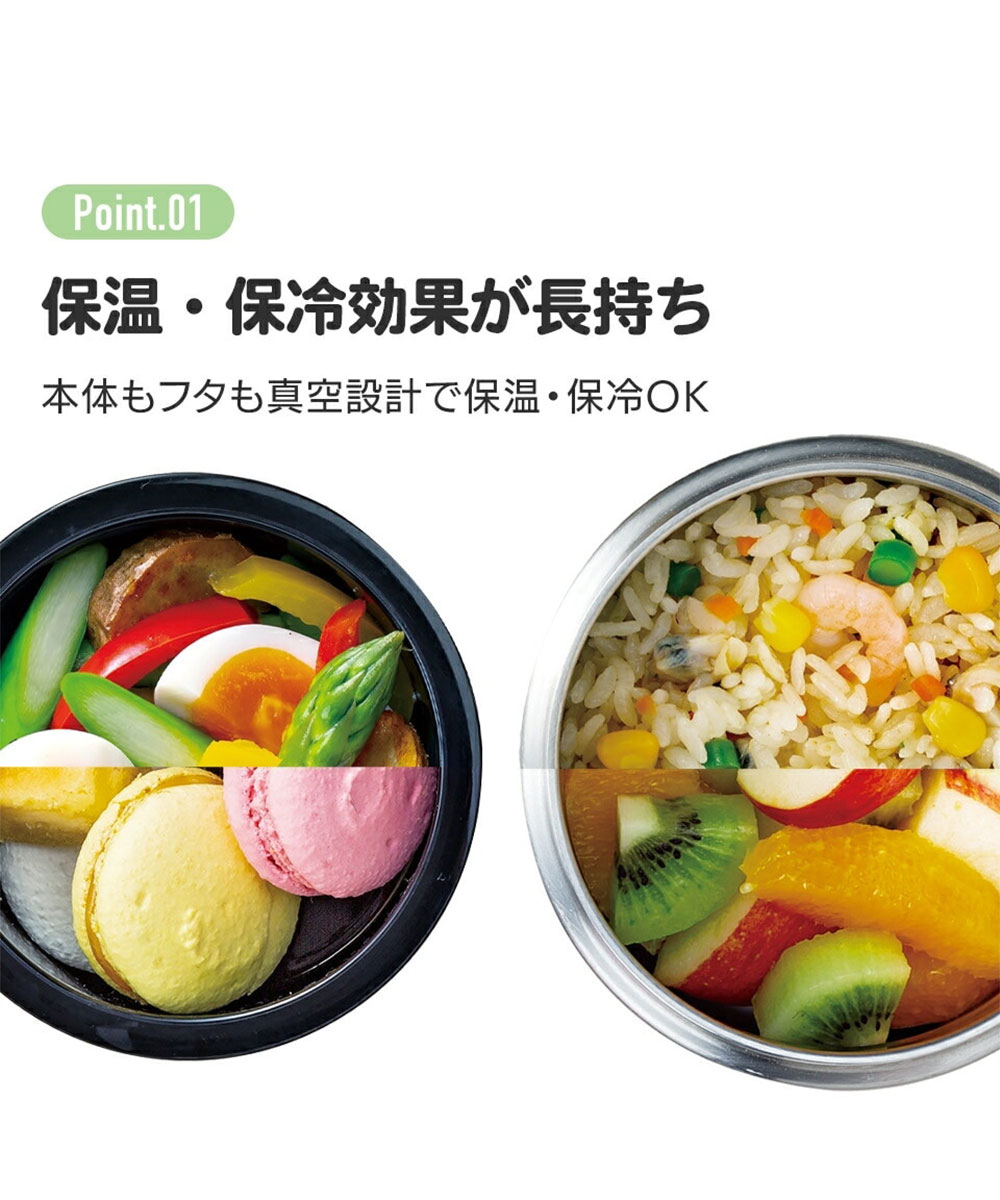 スケーター 抗菌 真空 ステンレス ランチボックス 弁当箱 大きめ 820ml 2段 ジャー 真空二重構造 保温 保冷 大容量 シルバー STLB3DXAG : スニーカー&ファッション セレ ...