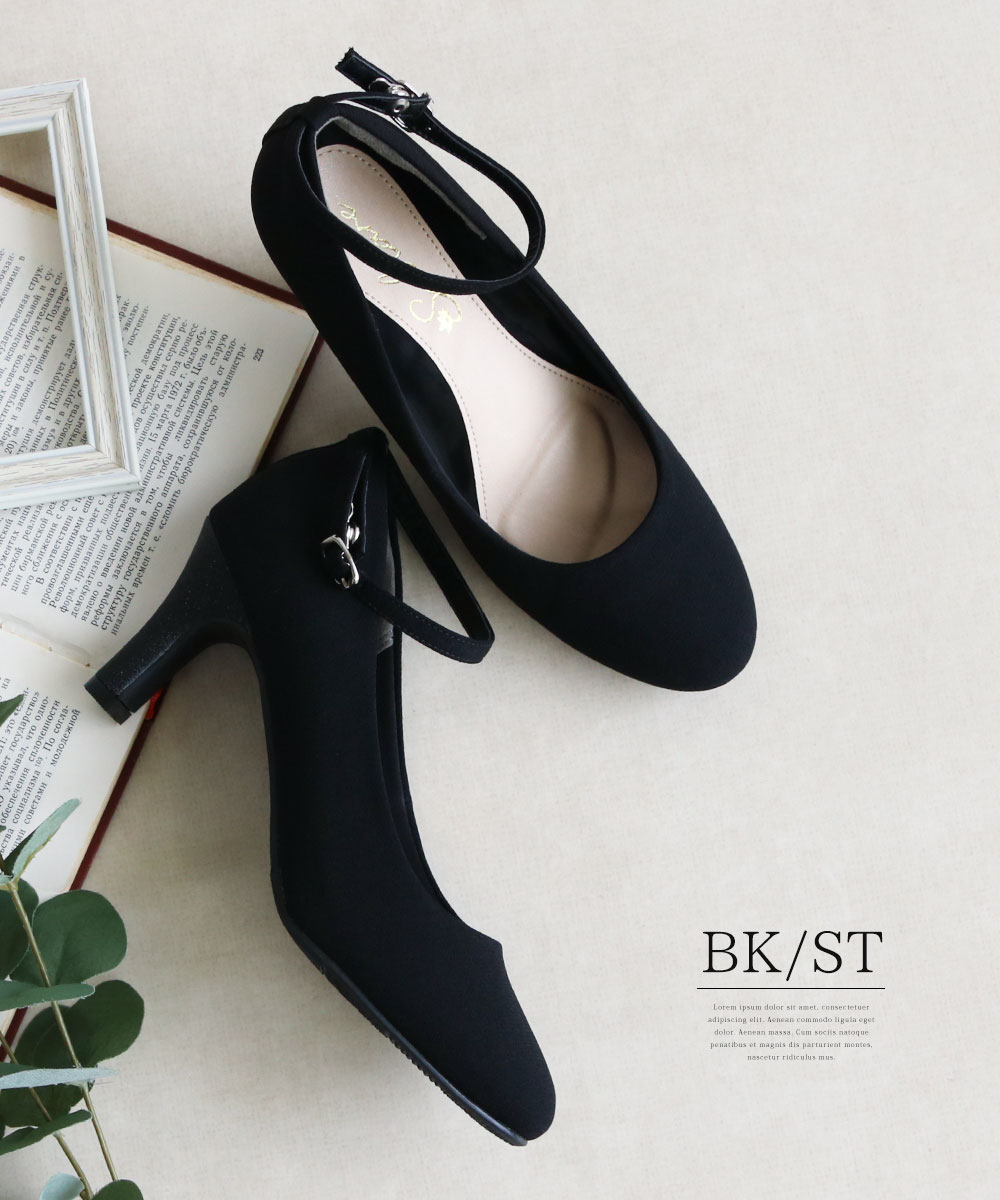 パンプス ストラップ 靴 黒 ブラック フォーマル 7cm ラウンドトゥ 歩きやすい 取り外せる カジュアル 走れる 脱げにくい プレーン 7703 : sumi-7703 : スニーカー ...