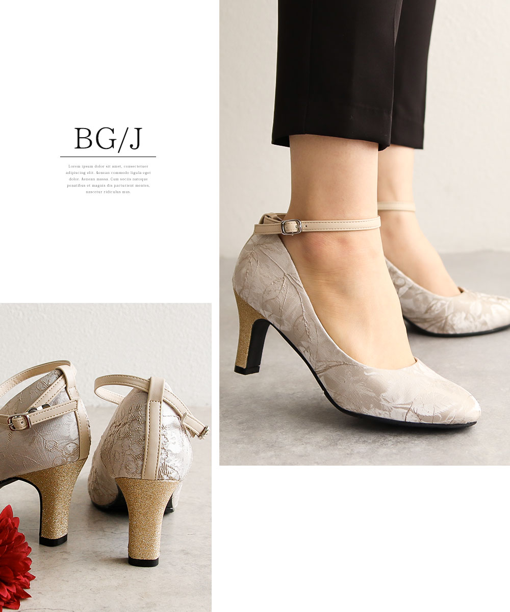 パンプス ストラップ 靴 黒 ブラック フォーマル 7cm ラウンドトゥ 歩きやすい 取り外せる カジュアル 走れる 脱げにくい プレーン 7703 : sumi-7703 : スニーカー ...