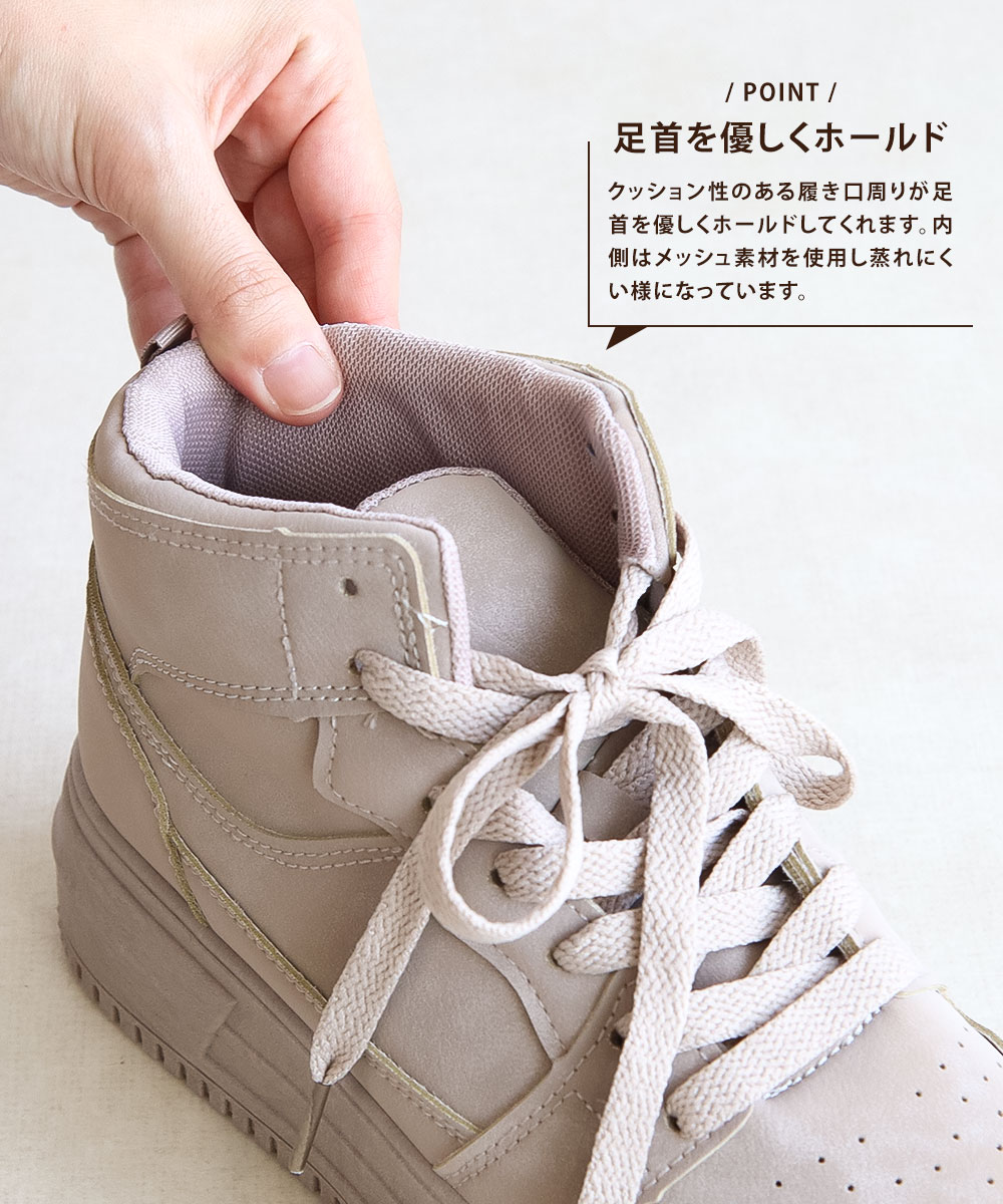 ハイカットスニーカー 厚底 レディース スニーカー 厚底スニーカー ジュニア シンプル おしゃれ カジュアル 靴 グレー キャメル 95021 ...