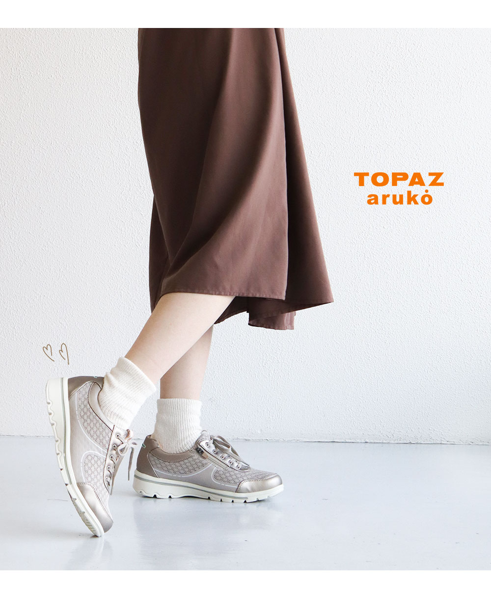 TOPAZ トパーズ aruko ウォーキングシューズ レディース 通勤 幅広 スニーカー おしゃれ 靴 母の日 黒 ピンク 7405 : スニーカー&ファッション セレブル - 通販 ...