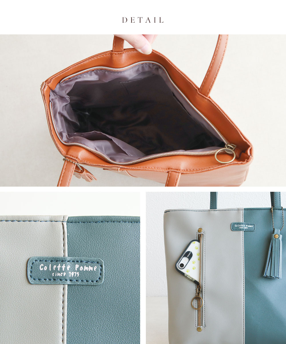 トートバッグ レディース ファスナー付き 通勤 仕事 軽い 鞄 カバン バッグ チャーム タッセル付き オフィス おしゃれ シンプル ツートン ...