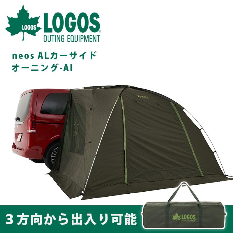 LOGOS アウトドア テント セット Tradcanvas DX・PANEL LOGOS アウトドア テント セット Tradcanvas DX・PANEL