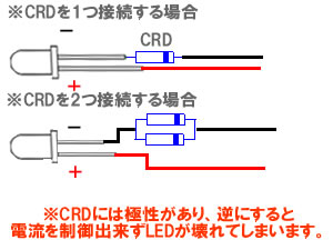 LED使用例、配線基礎 - コムエンタープライズ - 通販 - Yahoo!ショッピング