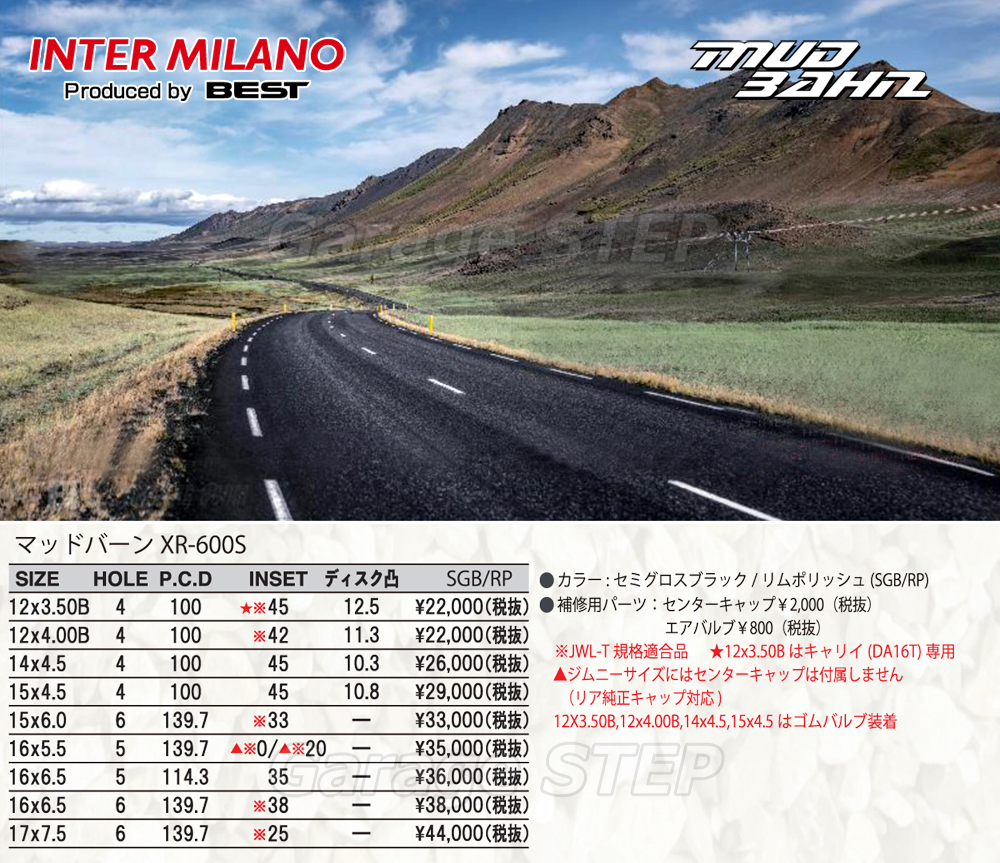 INTER MILANO 4本セット デリカD5 RAV4 16インチ アルミホイール 16x6.5J 5H 114.3 +35 インター ...