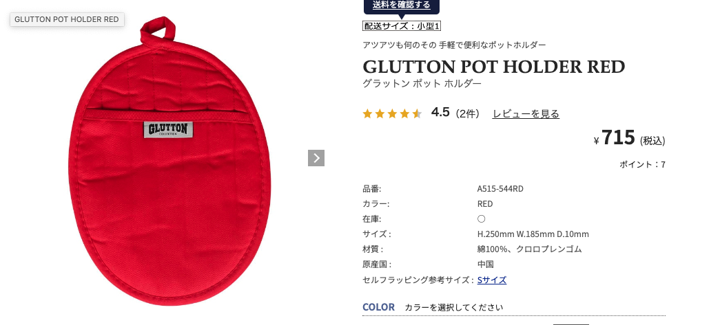DULTON [ダルトン] GLUTTON POT HOLDER かっこいい鍋つかみ・鍋敷きにも♪ : Chalk-plus - 通販 - Yahoo!ショッピング