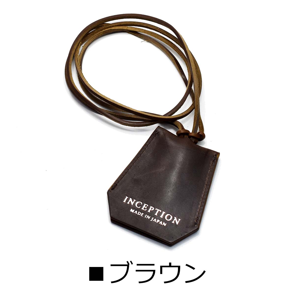 インセプション 財布 クロシェット アクセサリー ネックレス型キーケース イタリアン ホースバット 馬革 INCEPTION IPKC-03 ...