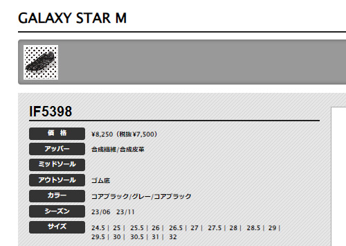 adidas アディダス メンズ ランニング カジュアル 通勤 通学 スニーカー シューズ ギャラクシー スター IF5398 ブラック 黒 ...