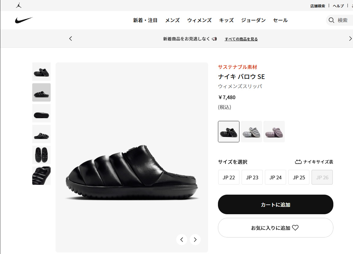 NIKE ナイキ レディース カジュアル もこもこ あったか 秋 冬 サボ クロッグ サンダル スリッパ ルーム シューズ ウィメンズ バロウ ...