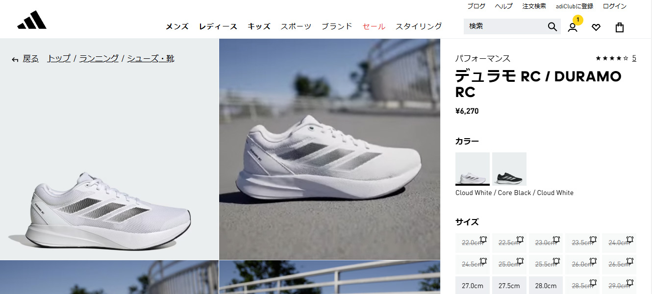 adidas アディダス メンズ カジュアル ランニング 通学 スニーカー シューズ デュラモ RC U ID2701 ネイビー : シューズ ...