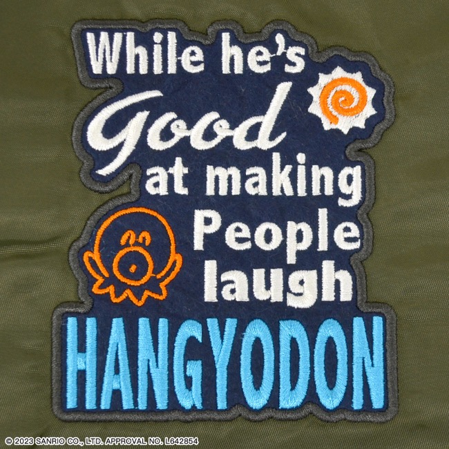 sanrio（サンリオ） ハンギョドン ワッペン 刺繍 ナイロン MA-1