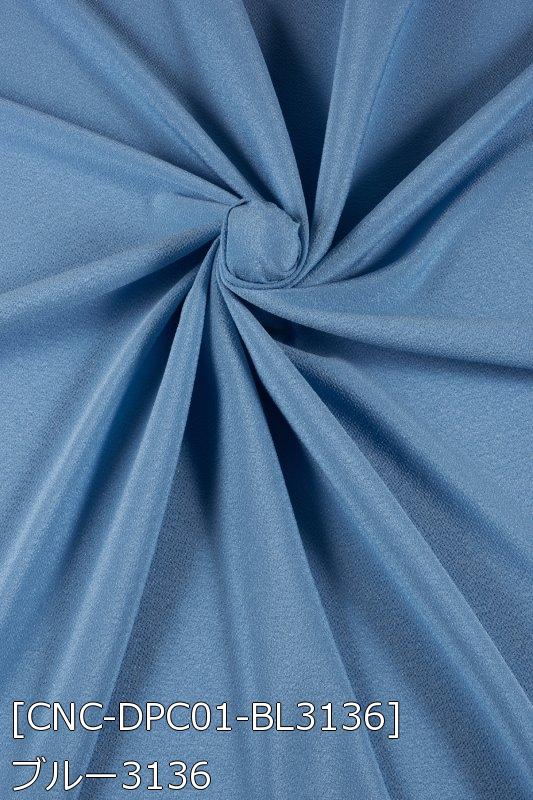 無地染め 二越ちりめん 全33色 布幅112cm 50cm以上10cm単位販売 : 無地・特殊生地専門店キャラヌノ - 通販 - Yahoo!ショッピング