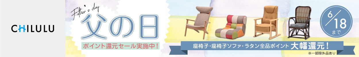 CHILULU - Piglet（シリーズ家具）｜Yahoo!ショッピング