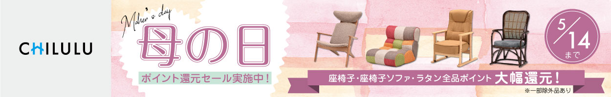 CHILULU - Yahoo!ショッピング