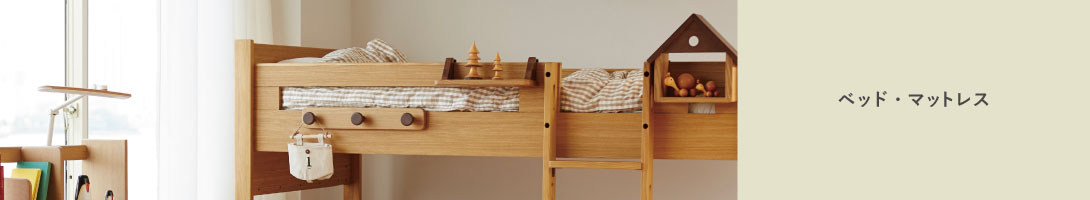 CHILULU - ベッド・マットレス｜Yahoo!ショッピング