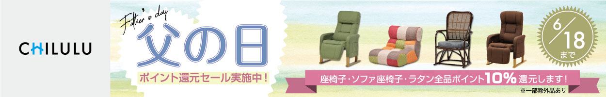 CHILULU - 新商品｜Yahoo!ショッピング