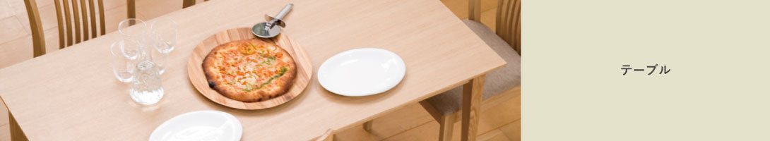 CHILULU - テーブル｜Yahoo!ショッピング