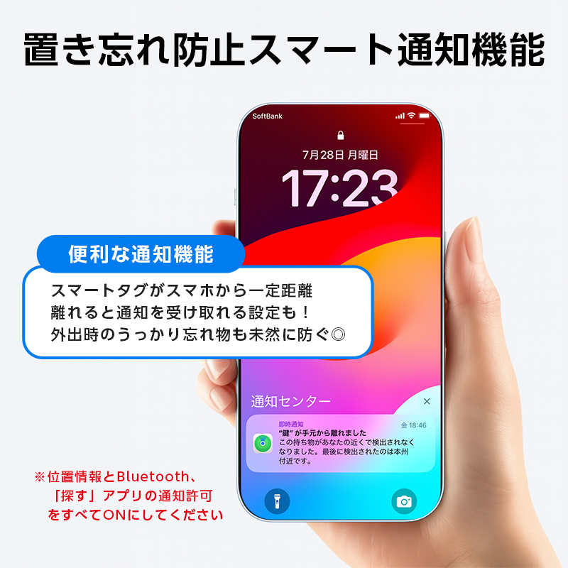 スマートタグ MFi認証済み iPhone GPS 紛失防止タグ スマートトラッカー P23 : インクのチップスYahoo!店 - 通販 - Yahoo!ショッピング