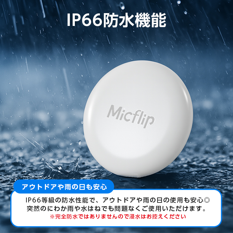 スマートタグ MFi認証済み iPhone GPS 紛失防止タグ スマートトラッカー P23 : インクのチップスYahoo!店 - 通販 - Yahoo!ショッピング