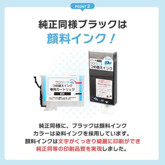 インクのチップス エプソン インク マグカップ EW-052A EW-452A対応 MUG MUG-BK ブラック 純正品の約10回分 簡単ワンタッチつめ替えインク MUG対応 : インクの ...