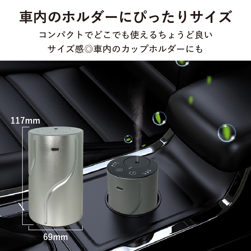 アロマディフューザー 水なし 車 コードレス ネブライザー式 USB充電式