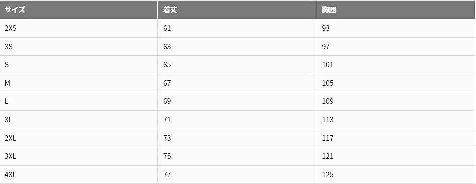 VICTAS V-GS300/V-GP301 上下セット 512301/522301 2023SS 卓球 ゲームシャツ ユニセックス ...